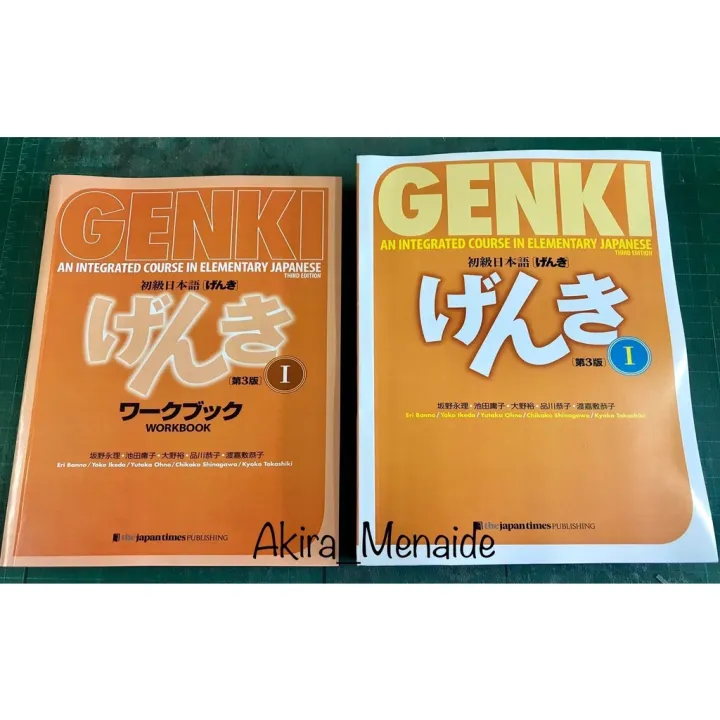 Genki I 3rd Edition (w/answerkeys) | Lazada PH