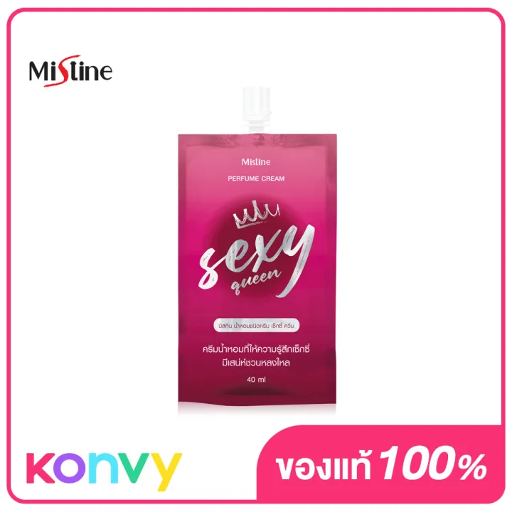 Mistine Perfume Cream Sexy Queen 40ml | Lazada.co.th