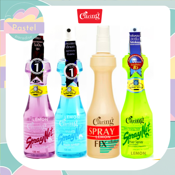 Caring Spray Net/Fix 220ml (Purple,Blue,Green,Gold) แคริ่ง สเปรย์/ขวด ...