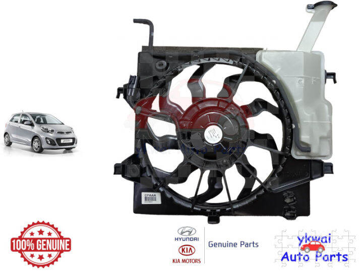 Genuine Kia Motors Radiator Fan Motor ASSY for Kia Picanto TA (2011 ...