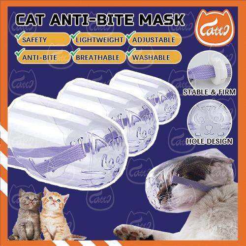 CATTO Cat Muzzle Anti-Bite Cat Mouth Cover Cat Grooming Mask ...
