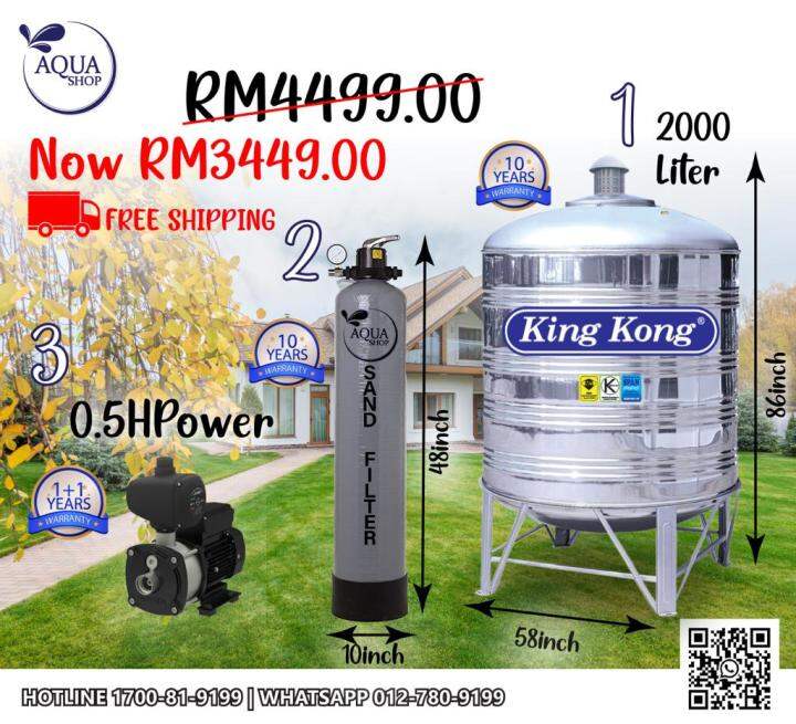 Combo Set (King Kong Water Tank , Frp Outdoor Filter , Water Pump) | Lazada