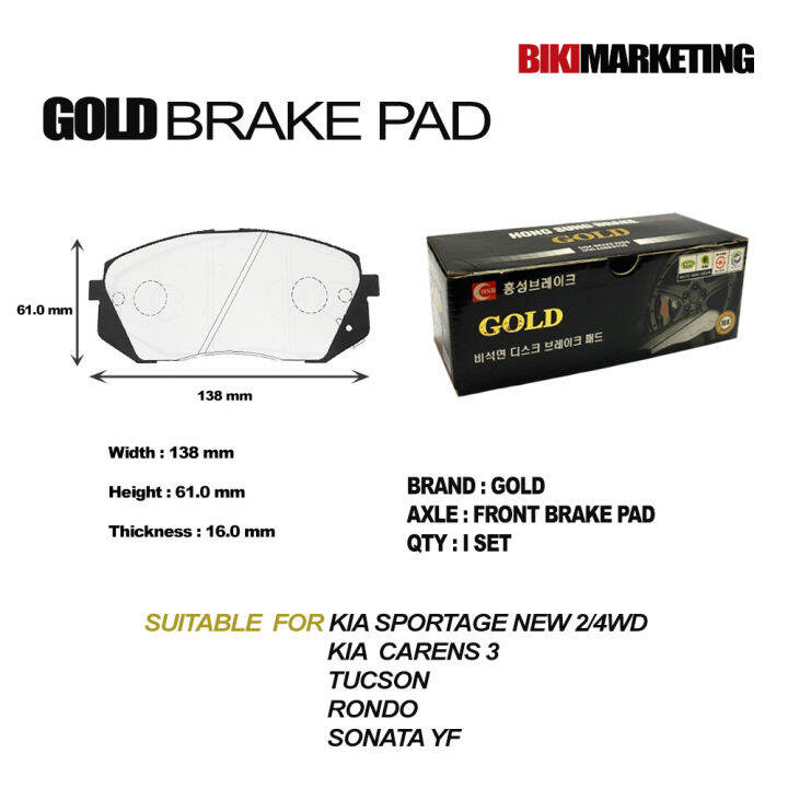 Hong Sung Gold Front Brake Pad Kia Sportage New 2/4WD / Carens 3 ...