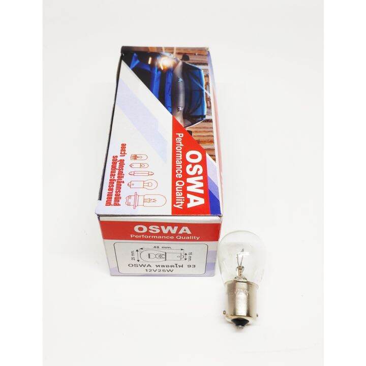 หลอดไฟ 93 12V 25W 1จุด OSWA 10หลอด หลอดไฟท้าย,หลอดไฟหรี่ หรือหลอด93 ...