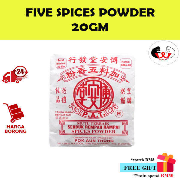 Five Spices Powder (Pok Aun Thong) / Serbuk Rempah Rampai 博安堂五香粉 [READY ...