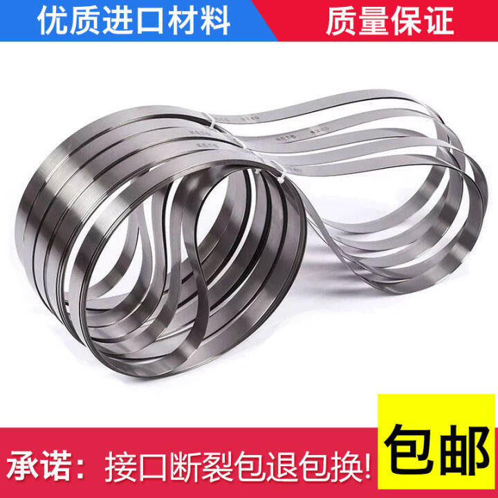 Sponge knife belt vertical cutter blade toothless saw blade packaging ...