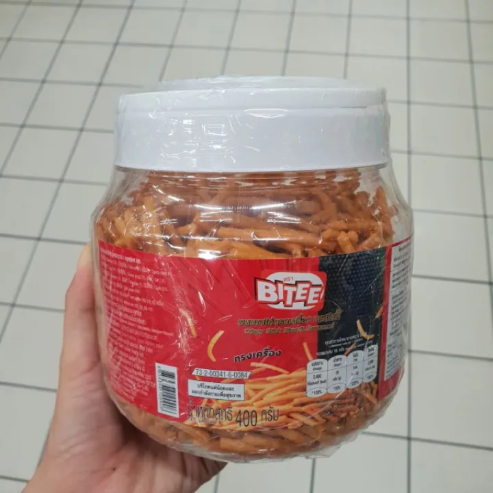 ลดเฉพาะวันนี้ ขนมขาไก่ทรงเครื่อง Bitee Bicuit Super Pastry 400g. onlyKM19.2 ลด50% [ส่งฟรี ...