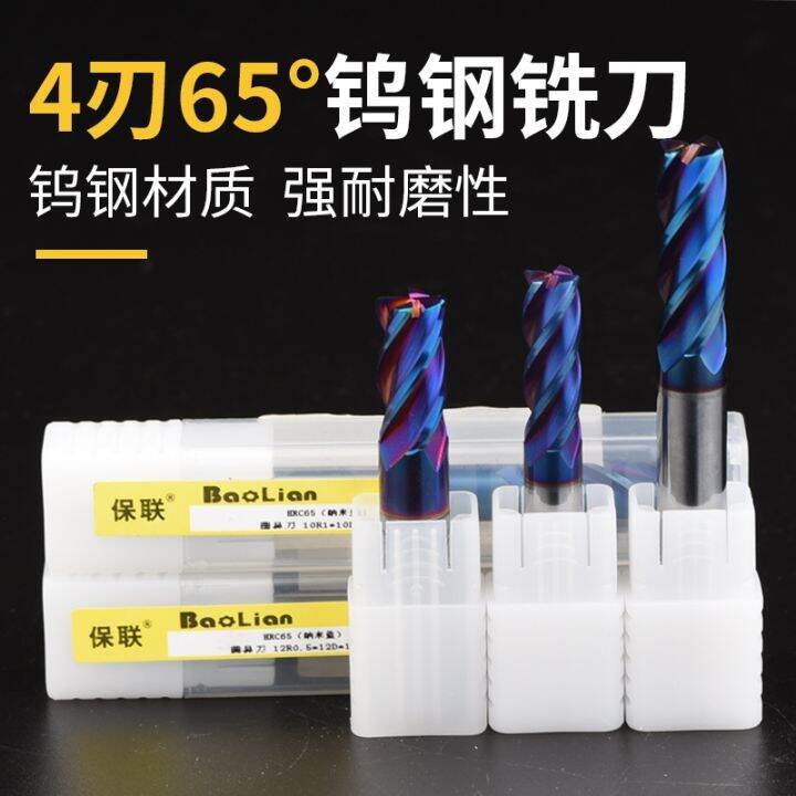 65 degree round nose tungsten steel milling cutter knife 4 alloy nano ...