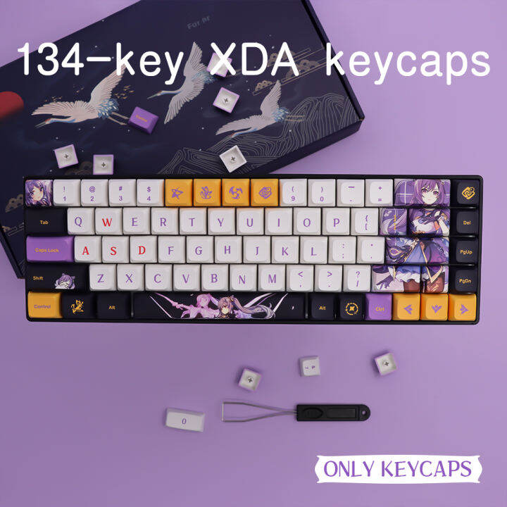 Genshin Impact Keycaps Keyboard Decoration Keqing Anime XDA Keycap Cool ...