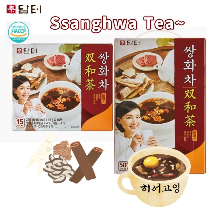 [Damtuh] Ssanghwa Tea Korean Traditional Hot Tea with Walnut Almond ...