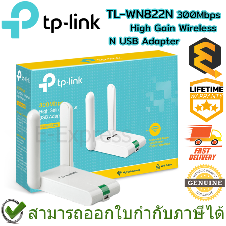 TP-Link TL-WN822N 300Mbps High Gain Wireless N USB Adapter ของแท้ ...