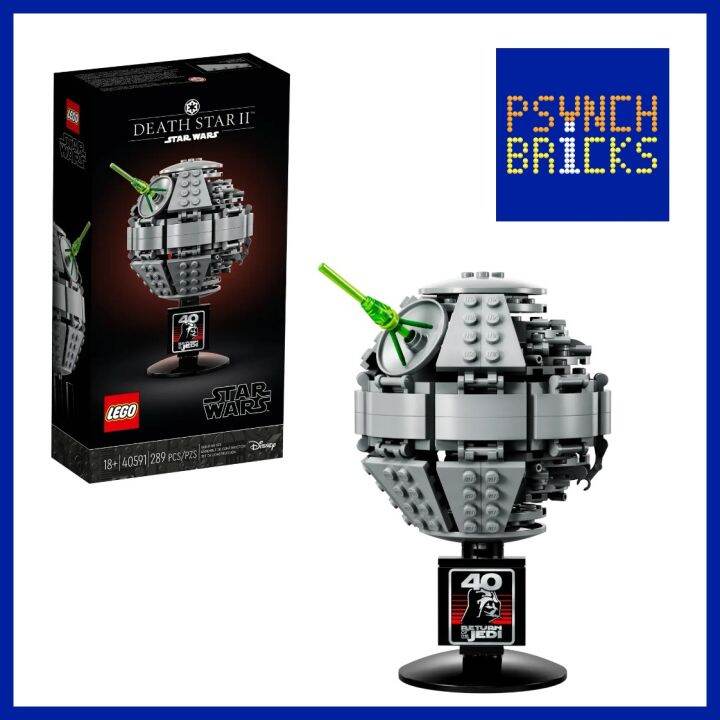 Psynch Bricks - LEGO 40591 Star Wars Death Star II (Death Star 2 ...