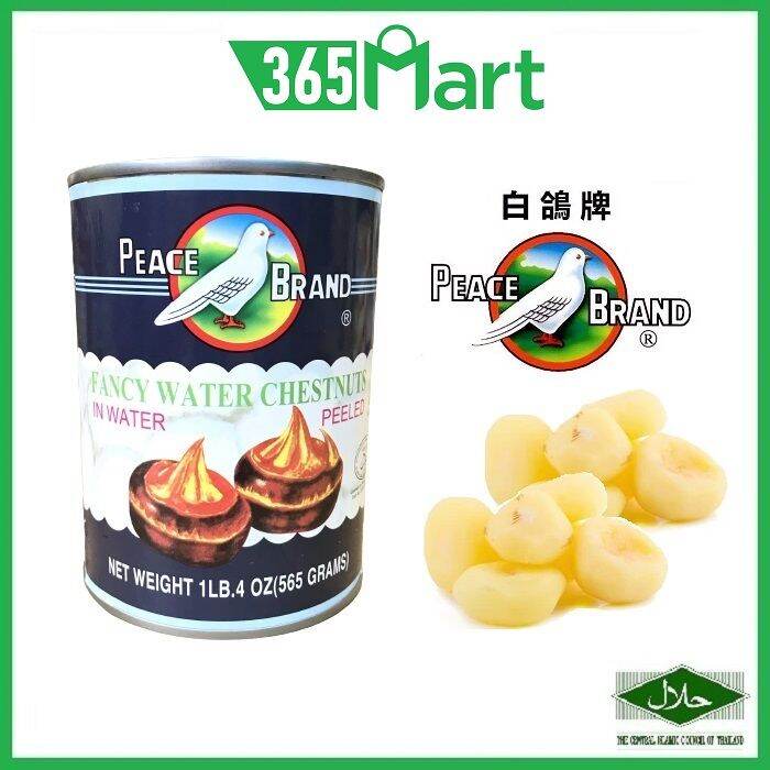 PEACE BRAND Water Chestnut Peeled In Water 565g 白鸽牌清水马蹄 HALAL by ...