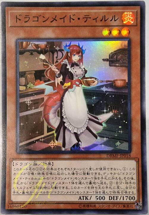 [DBMF-JP018] Kitchen Dragonmaid (Super Rare) | Lazada.co.th