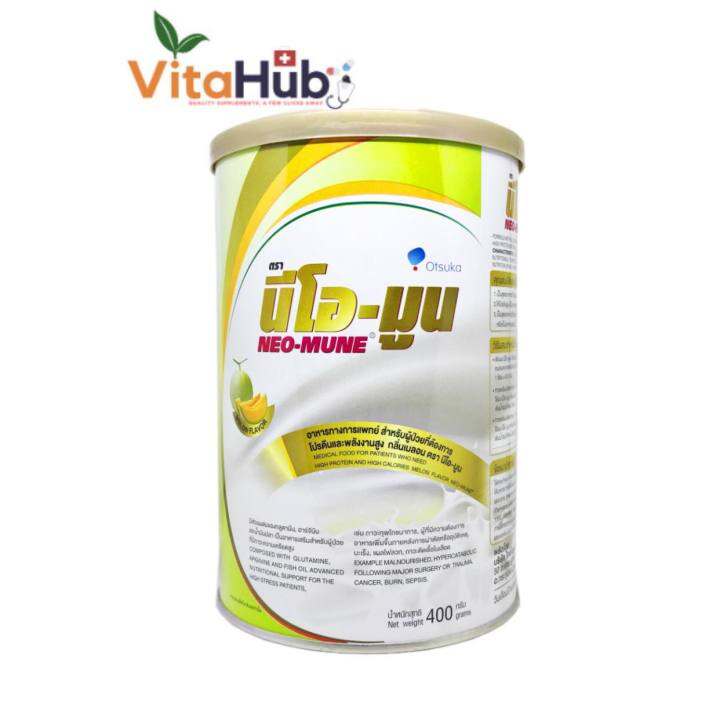 NEO-MUNE MELON 400gm. นมนีโอมูน อาหารที่เหมาะสำหรับผู้ป่วยมะเร็ง ให้ ...