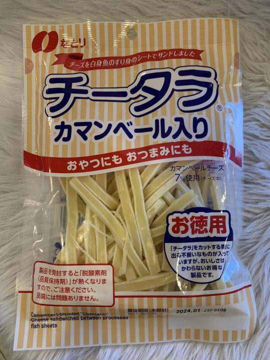 Natori Japan COD Fish Camembert Cheese Snack | Lazada PH