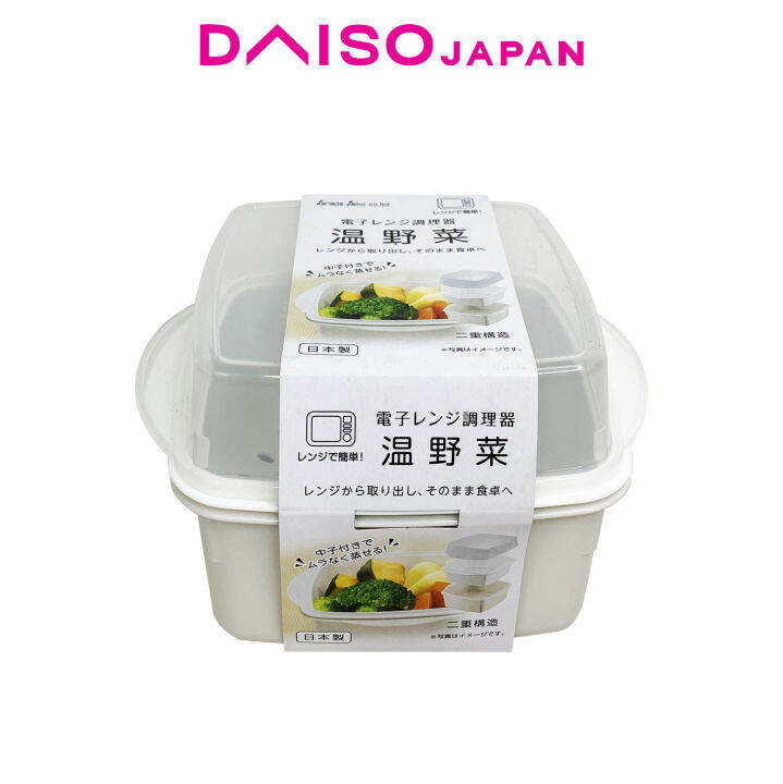 Daiso Microwave Steam Container for Vegetables (800ml) | Lazada PH