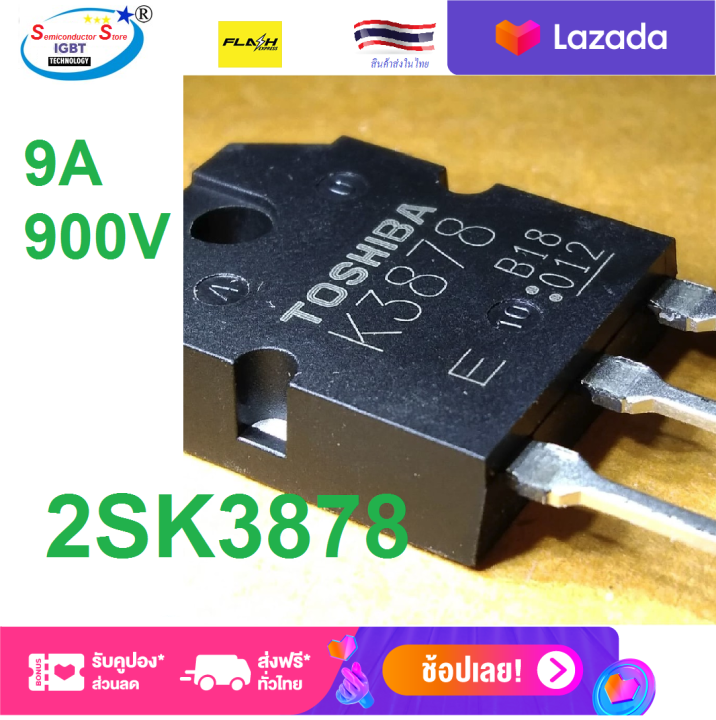K3878 9A,900V N-CHANNEL PLANAR STRIPE POWER MOSFETs | Lazada.co.th