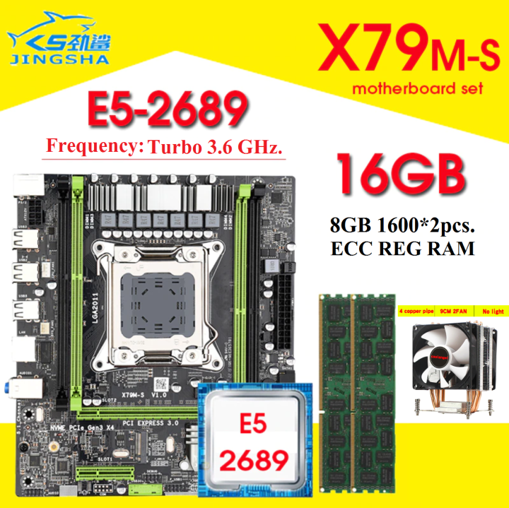 Intel Xeon E5-2689 3.60GHz Turbo 8C 16T พร้อมแรม 16GB (ชุดนำไปประกอบ) | Lazada.co.th