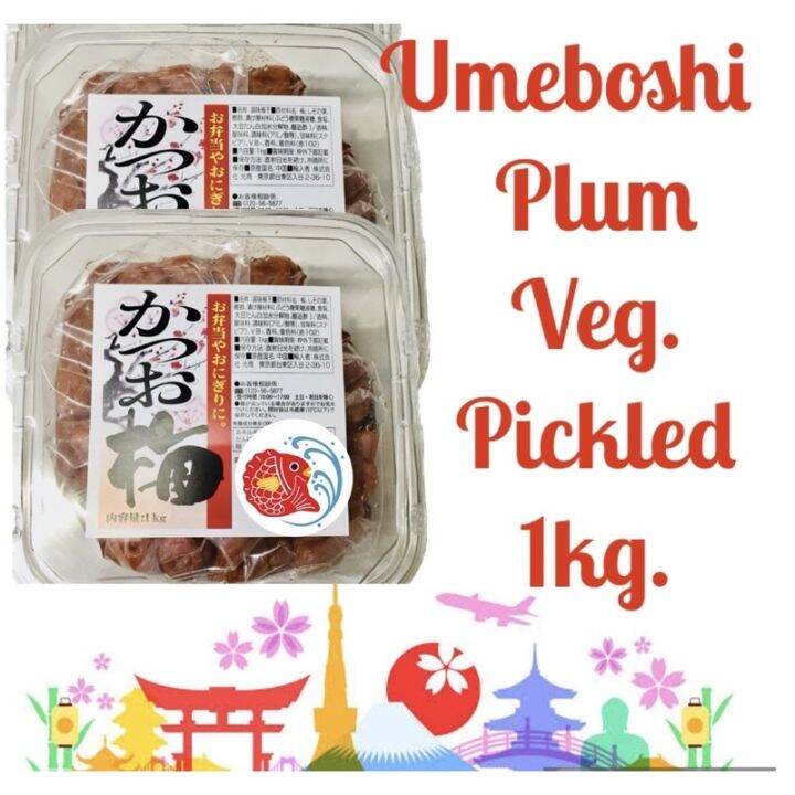JAPAN UMEBOSHI PLUMS (pickled vegetables) 1Kg | Lazada PH