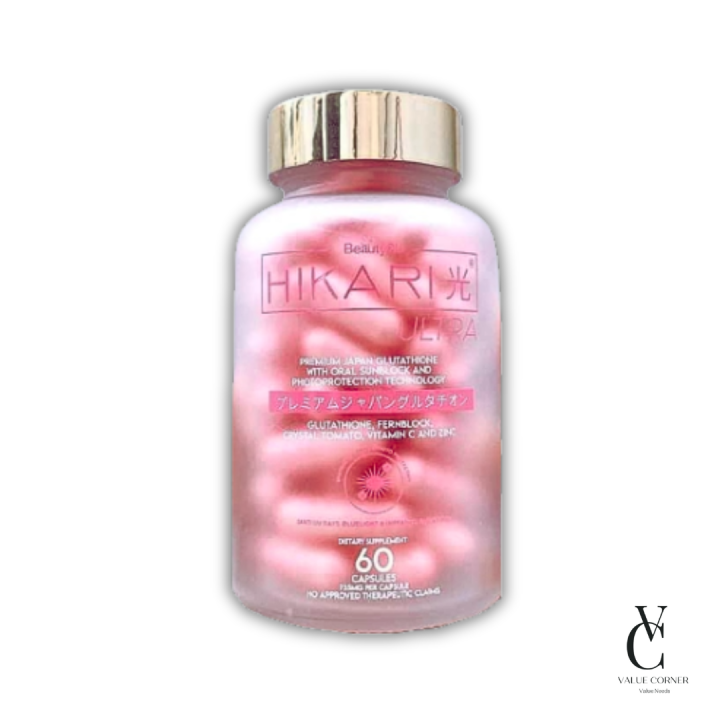 Hikari Ultra Premium Japan Glutathione Capsules with Oral Sunblock ...