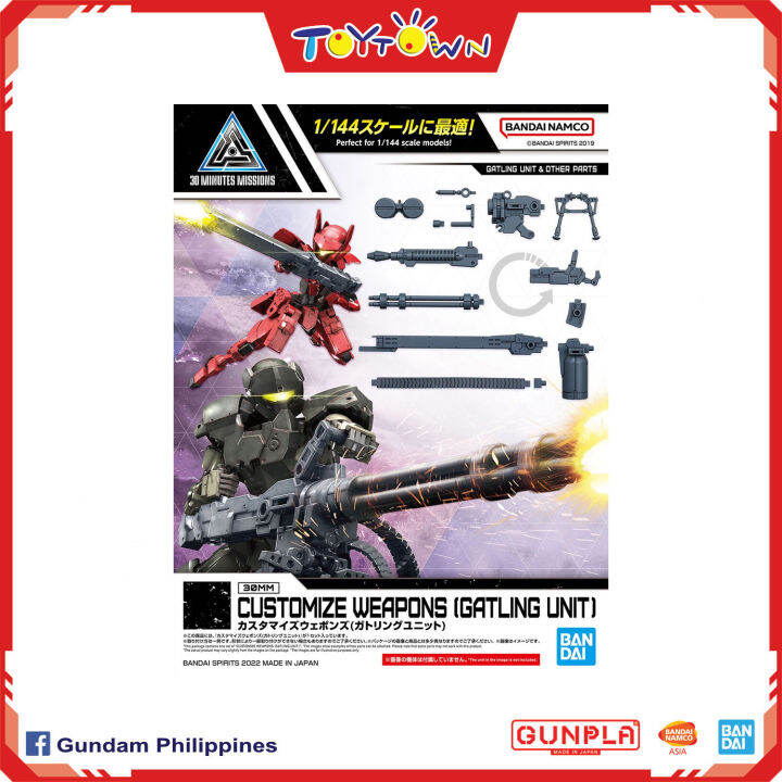 30 Minutes Missions 1/144 Customize Weapons [Gatling Unit] (Gundam JP ...