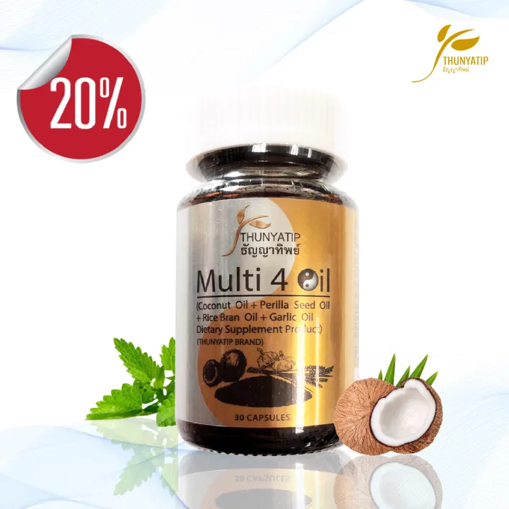 Multi 4 Oil+ 30 capsules | Lazada.co.th