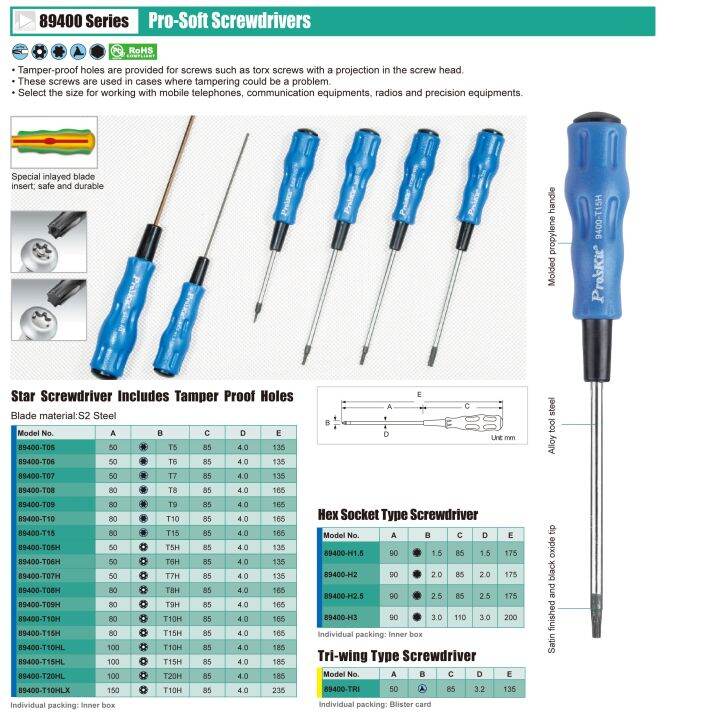 Pro'sKit 89400 Series Pro-Soft Screwdriver ( TRI-WING/HEX SOCKET/TORX ...