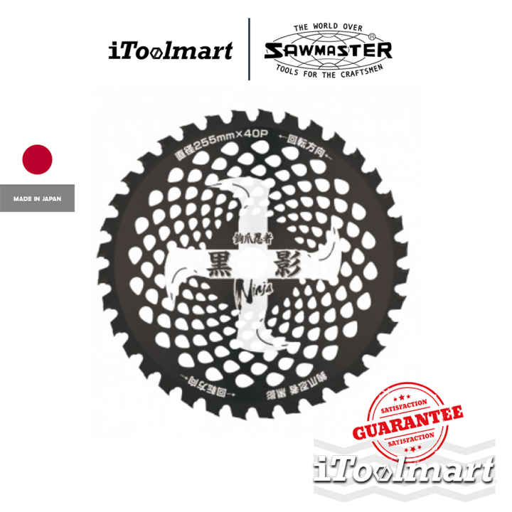 Sawmaster ใบมีดตัดหญ้า ใบตัดหญ้าวงเดือน รุ่น Kurokage คาไบร์ 40 ฟัน 255 mm. | Lazada.co.th