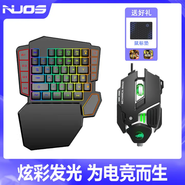 Nuoshan one handed keyboard left hand set small mini portable mobile ...
