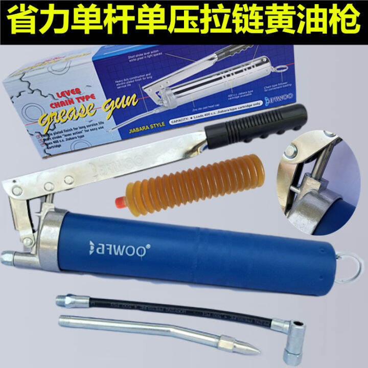 Transparent manual oiling gun for caterpillar butter; high-pressure ...