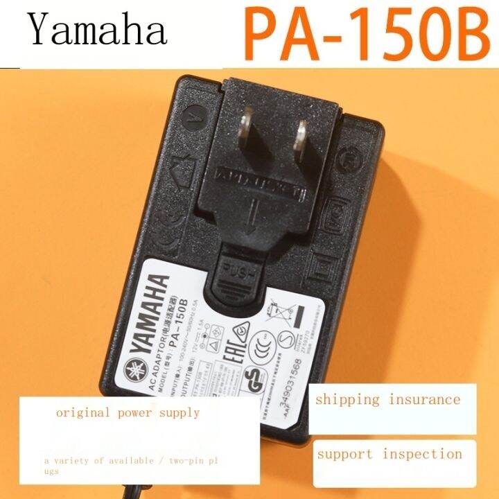 Yamaha Electronic Organ Power Original Adapter Plug YAMAHA Electric ...
