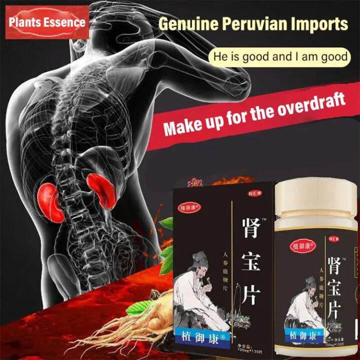 viviking . Men's Health Men's Health Men's Kidney Tablets Tonifying ...