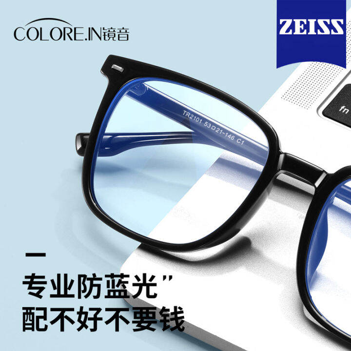 Zeiss myopia glasses men's black frame can be equipped with square ...