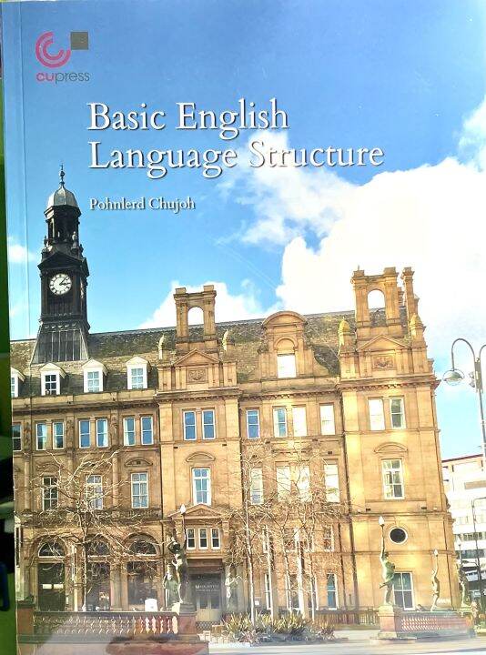 (9789740341901)Basic English Language Structure | Lazada.co.th
