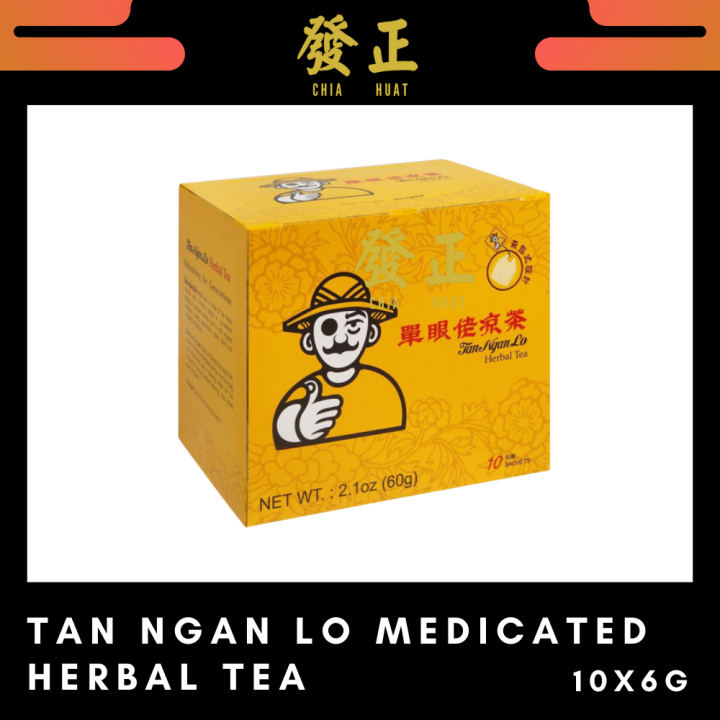 Tan Ngan Lo Medicated Herbal Tea 单眼佬凉茶 10x6g | Lazada