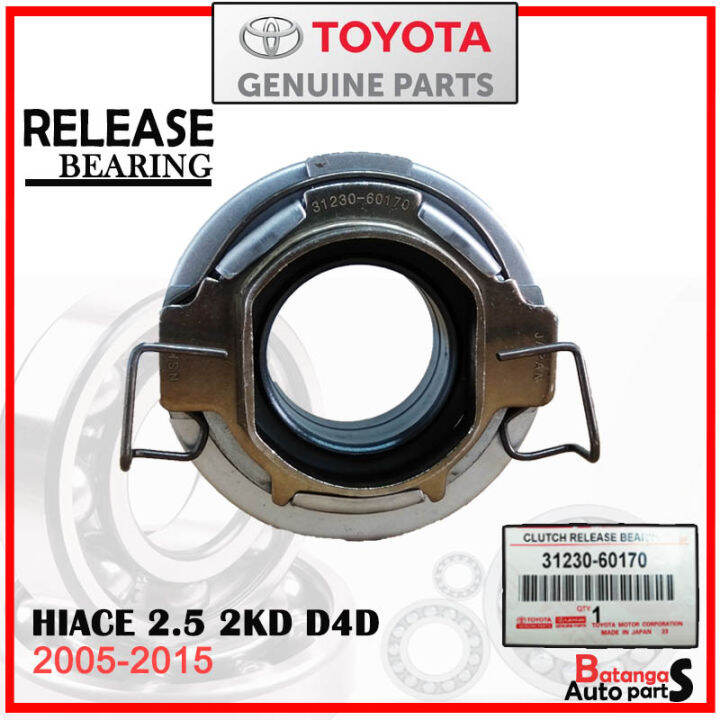 TOYOTA RELEASE BEARING HIACE 2.5 2KD D4D 2005-2015 31230-60170 | Lazada PH