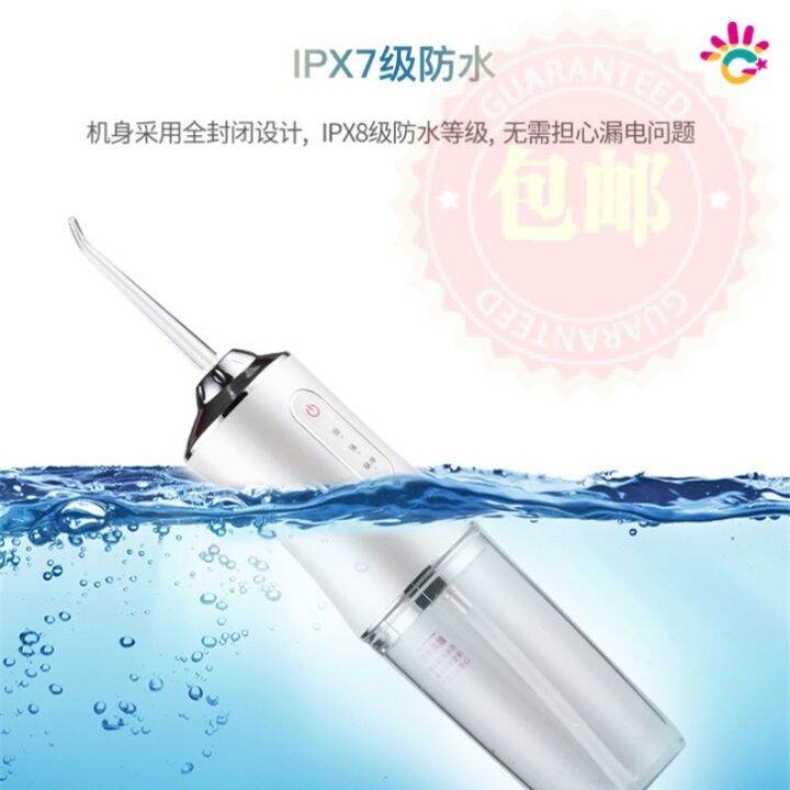 Tooth washing machine standard household electric water floss water ...