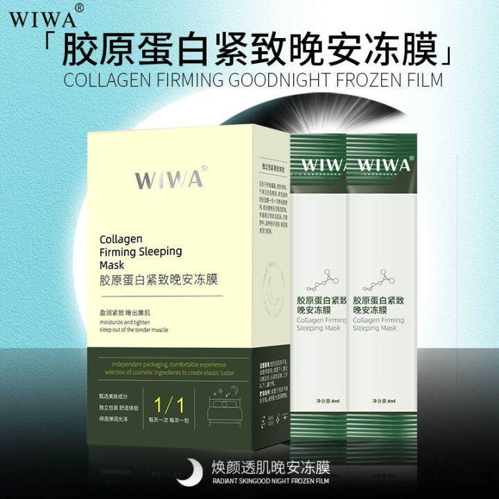 [5 box ,100PCS]WIWA collagen firming good night frozen film anti ...