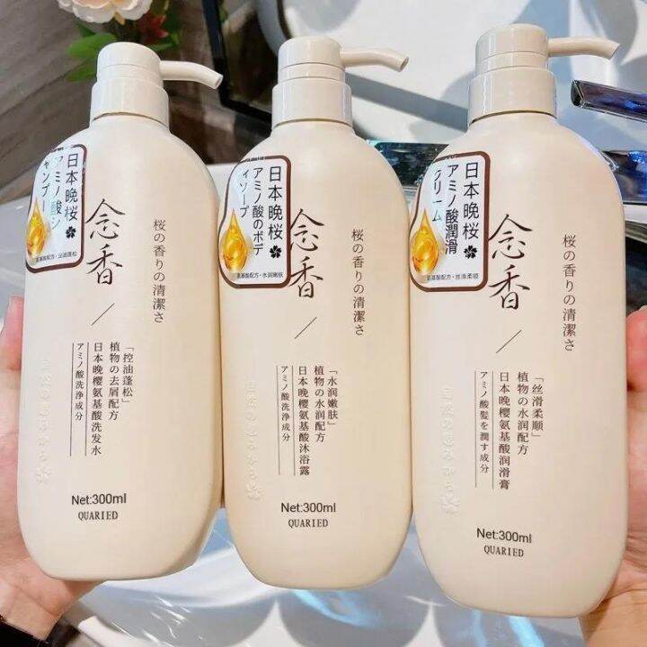 LIFUSHA Shampoo and Conditioner Set Sakura PERFUME SHAMPOO CONDITIONER ...