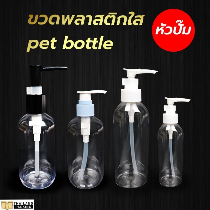 KN กระเป๋าผู้หญิงสวยๆ กระเป๋าสะพายข้าง ขวดปั๊ม ขวดพลาสติกใส pet bottle หัวปั๊ม สีขาว / สีดำ / สี ...