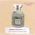 Bizarre edt 50ml/parfum bizarre 50ml/Eau de toilette bizarre/parfum edt ...