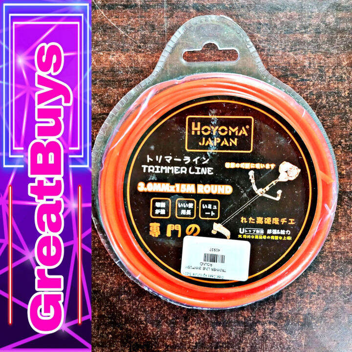 TRIMMER LINE 3MMx15M ROUND BY HOYOMA JAPAN | Lazada PH