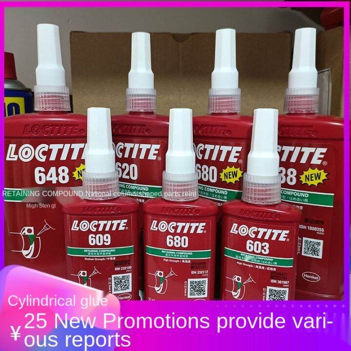 Henkel Loctite 680ใหม่กาว603/609/620/648/638/640/641ทรงกระบอกแข็ง50มล. ...