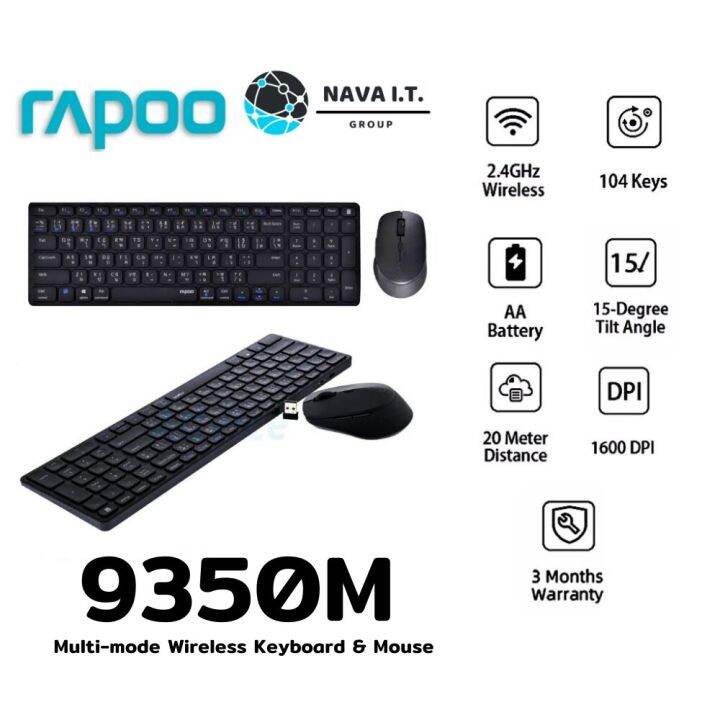 ชุดเมาส์คีย์บอร์ด Rapoo 9350M Multi-mode Wireless Keyboard & Mouse สีดำ ...
