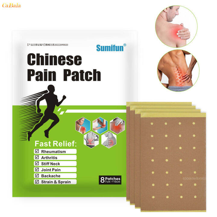 CaBala Lumbar Discomfort Relief Stickers Safe Ingredients Fast Acting ...