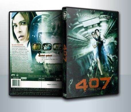 [ DVD Movie มีปก+สกรีนแผ่น ] 407 เที่ยวบินผี (2012) 407 Dark Flight 3D, Dark Flight 407 ( 1 DVD ...