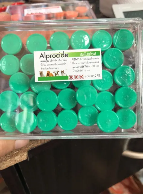 Alprocide 1cc/2cc... | Lazada PH