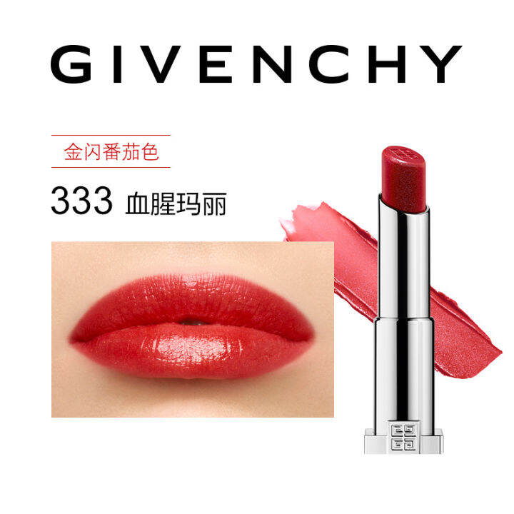"Official authentic" GIVENCHY Givenchy taboo kiss lipstick lipstick ...