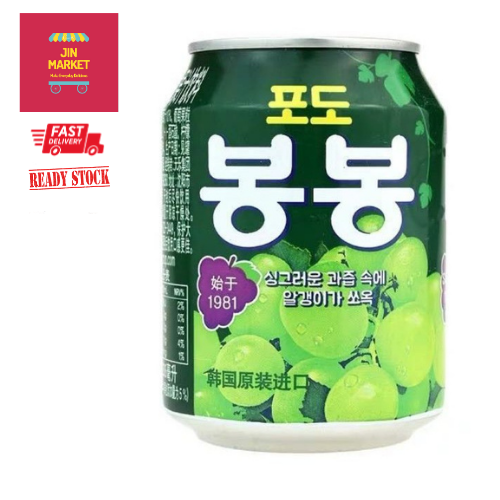 HAITAI Bonbon Juice Bon Bon Grape 238ml 海太 葡萄果汁水 | Lazada